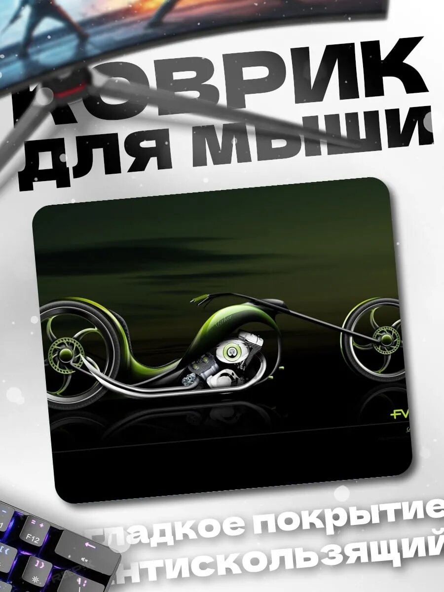 Коврик для мыши зеленый чоппер