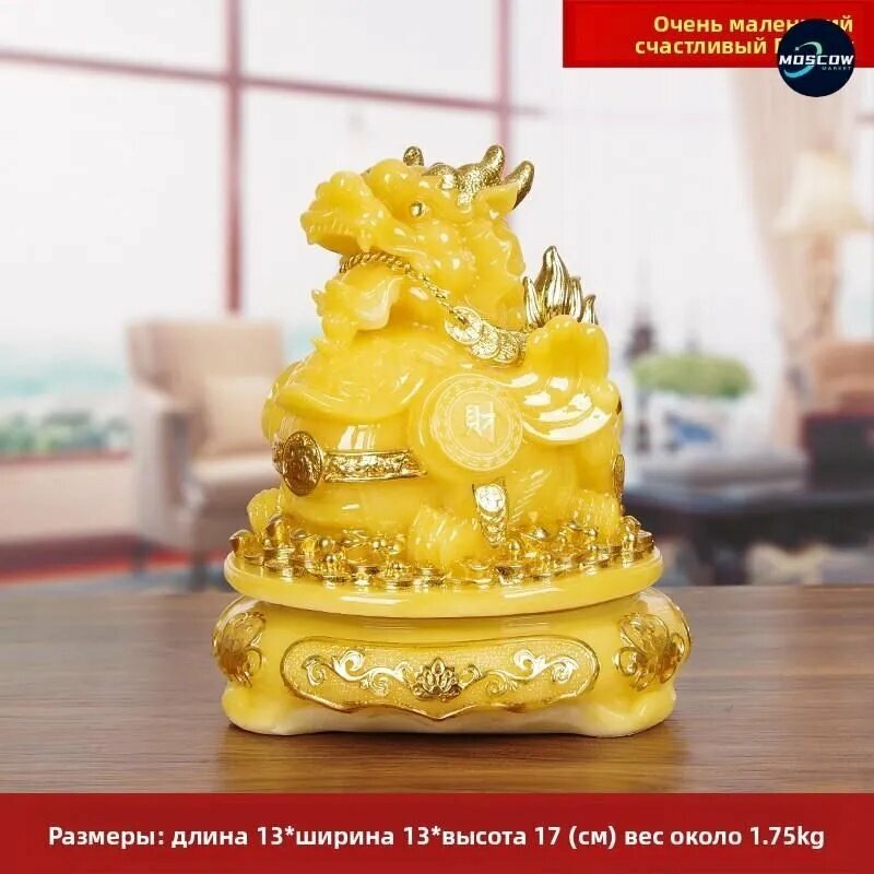 Статуэтка 16Топаз