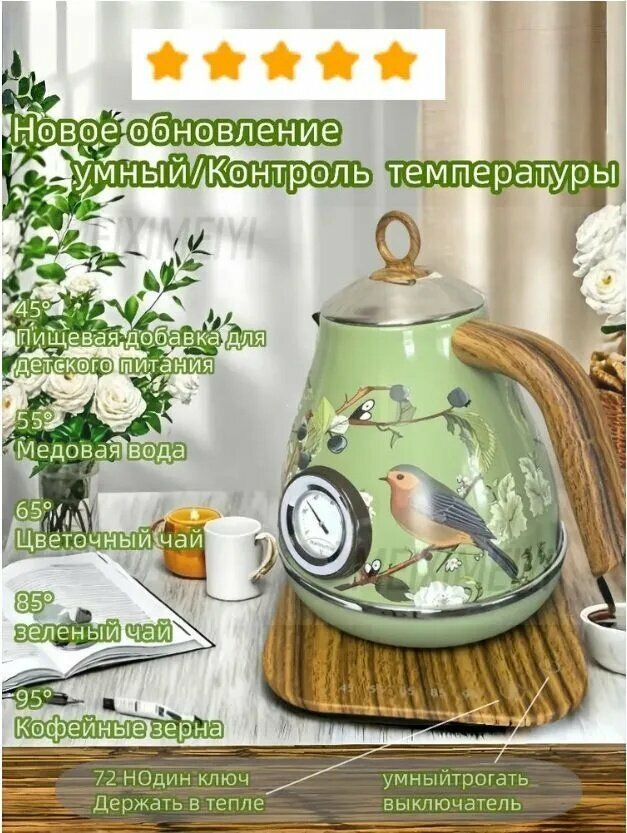 Электрический чайник mzm-20260322100817547, оливковый, хаки