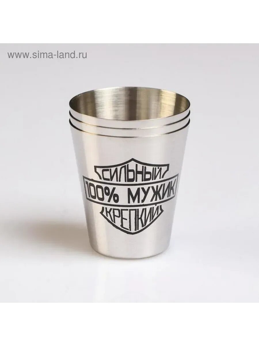 Стопки, 23 Февраля, "Сильный,100% мужик, крепкий"