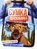 Сумка кросс-боди , черный
