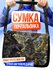 Сумка , черный