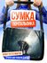 Сумка кросс-боди , черный