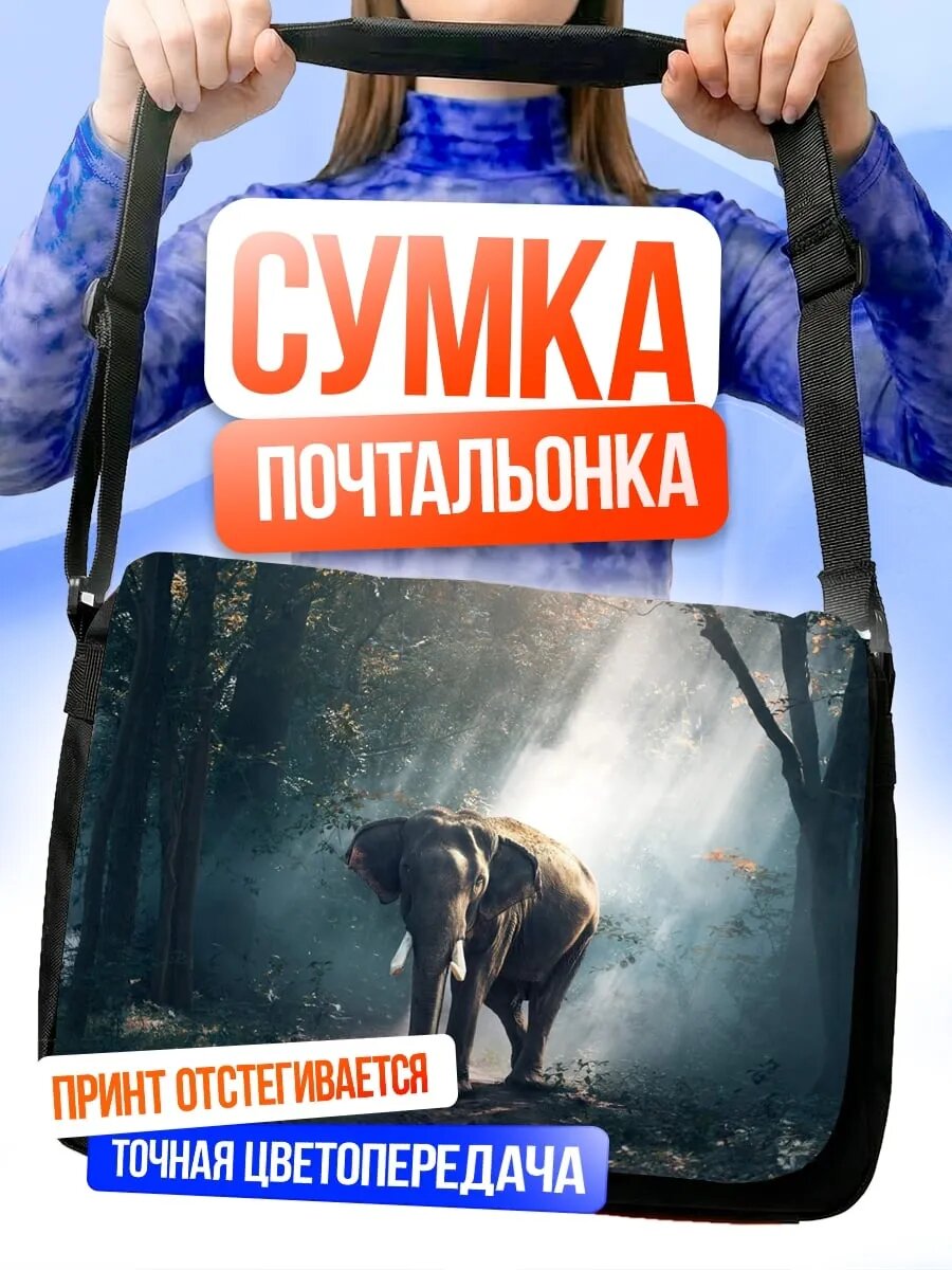 Сумка кросс-боди