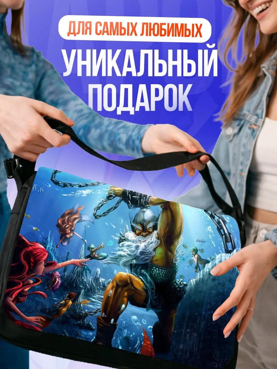 Сумка Битва в подводном мире — фото 1