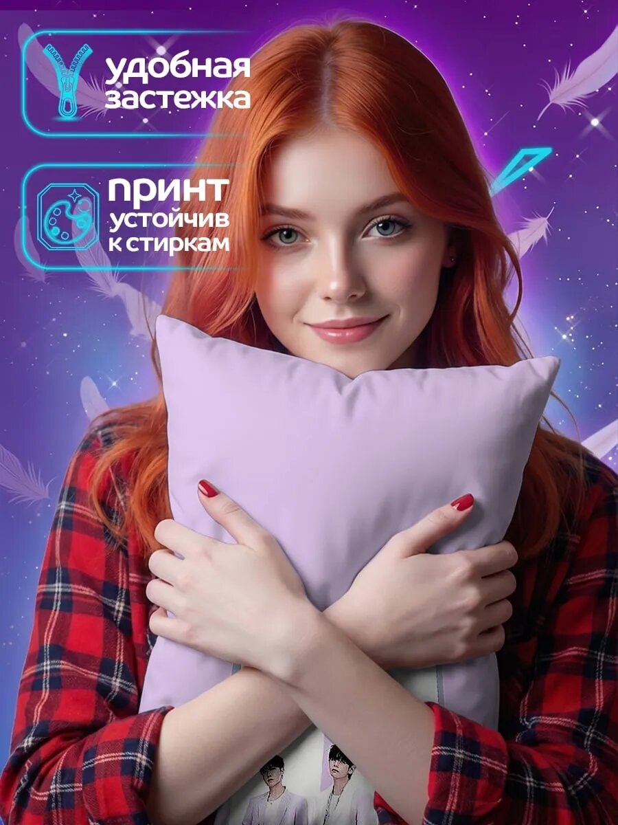 Подушка дакимакура BTS группа — фото 1