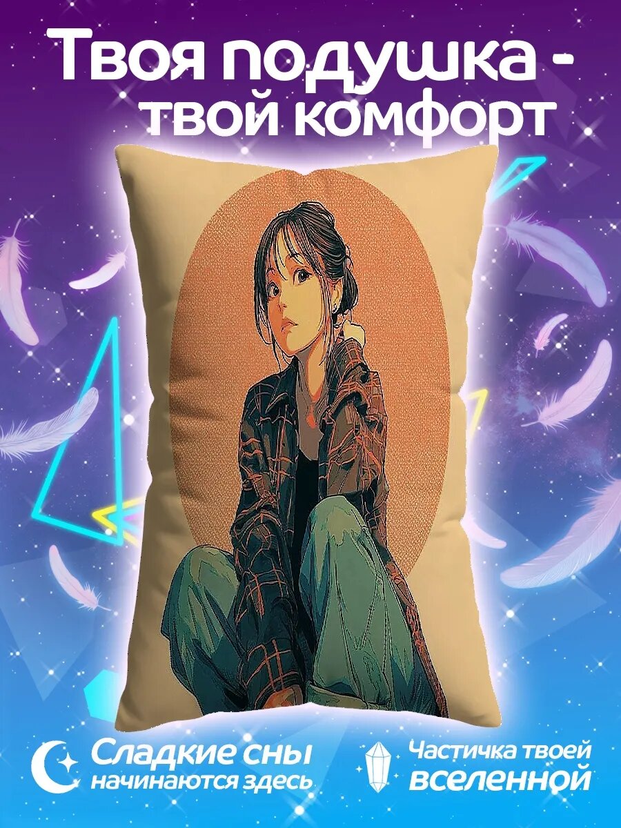Подушка дакимакура девушка в куртке