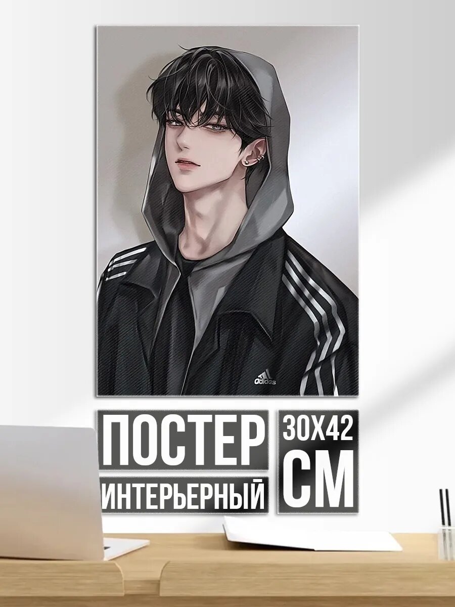 Плакат постер Портрет парня в худи
