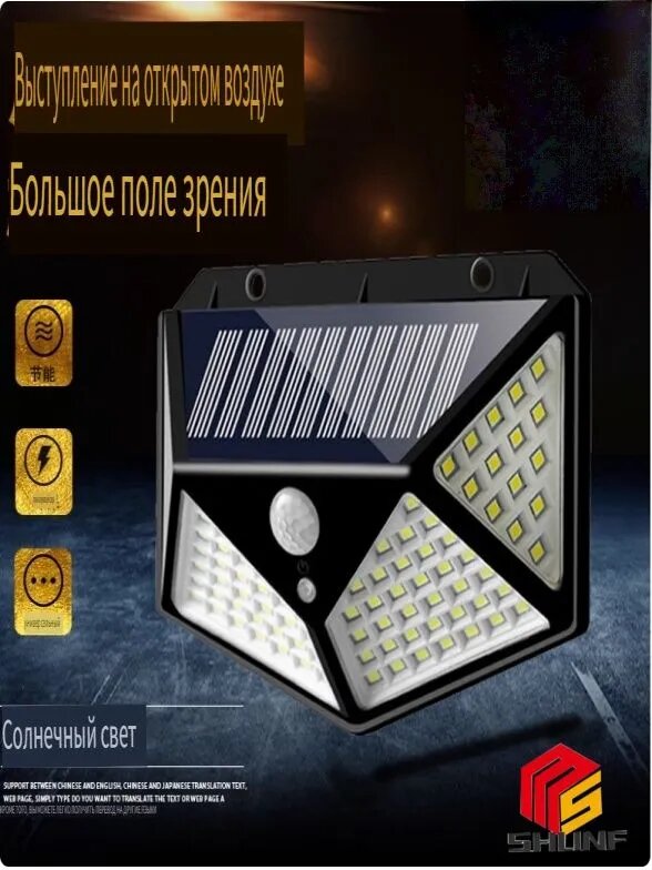 Уличный светильник, LED, количество ламп:700шт