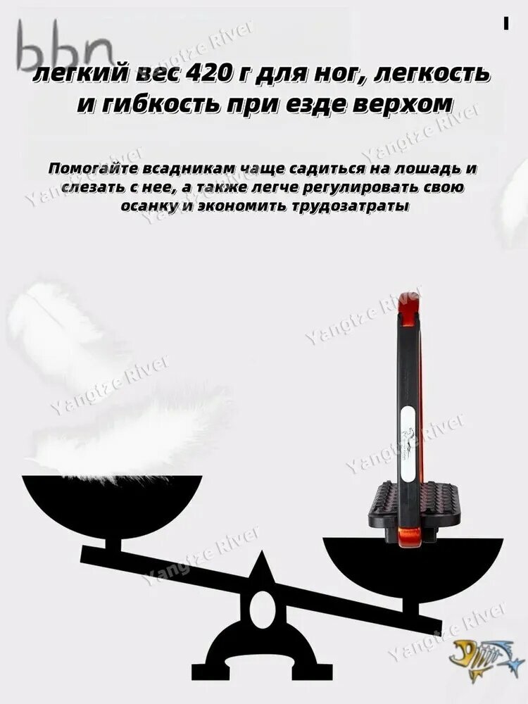 Стремена для лошади — фото 1