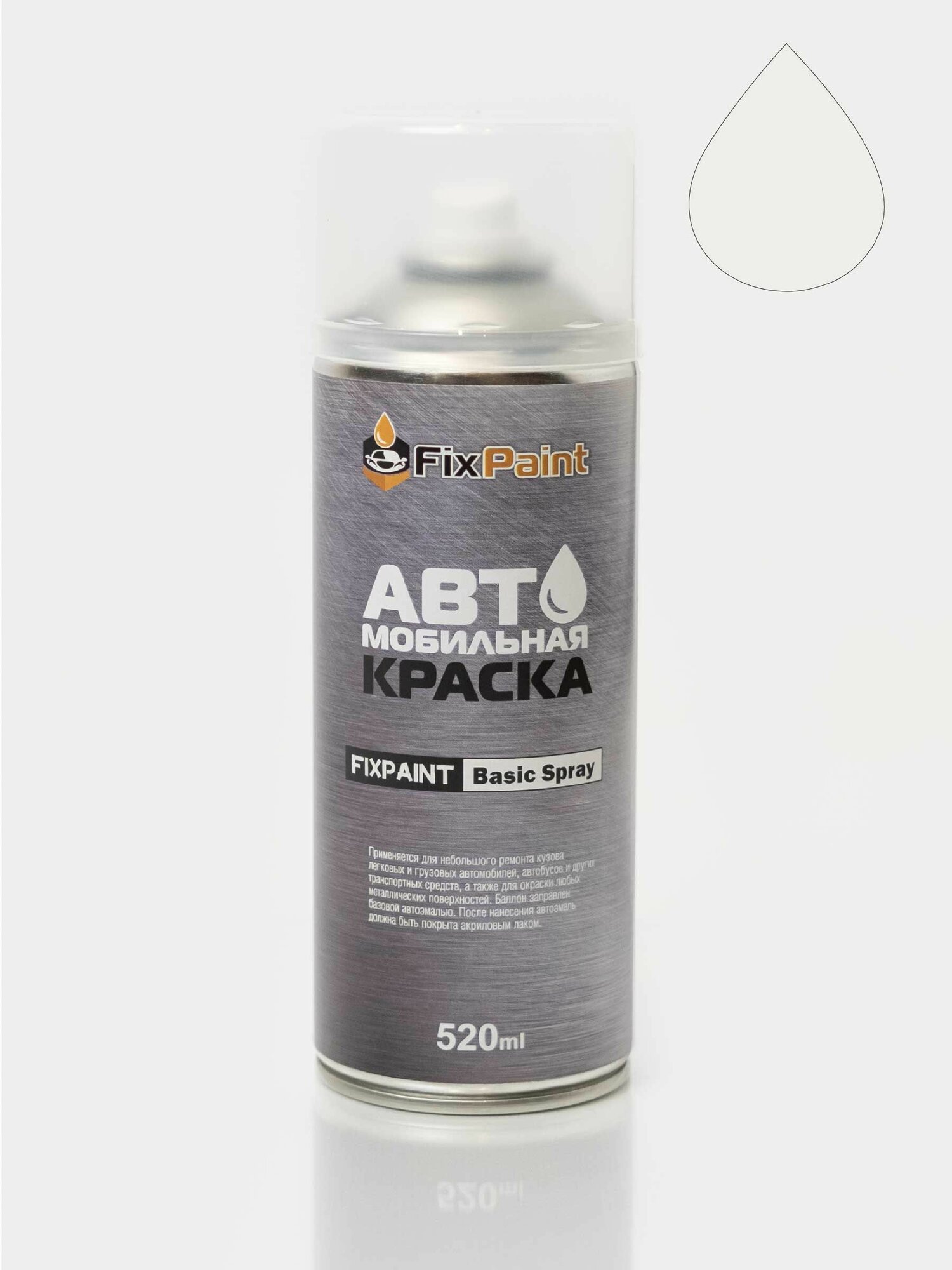 Краска GENESIS GV70, код WHT, ALTA WHITE солид, автомобильная эмаль FixPaint Spray в аэрозольном баллончике 520 мл