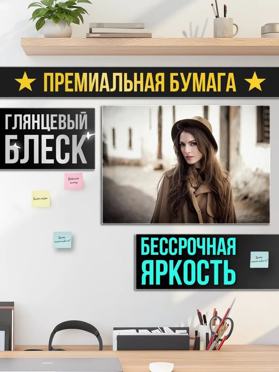 Плакат постер Девушка в шляпе — фото 1