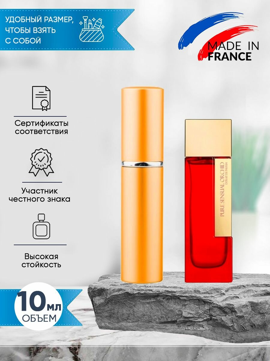 LM PARFUMS Pure Sensual Orchid парфюм женский стойкий 10мл