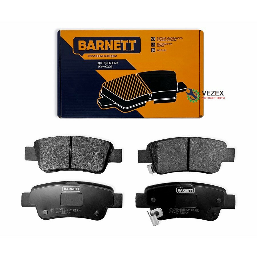 BARNETT H101 Комплект задних тормозных колодок, дисковый тормоз