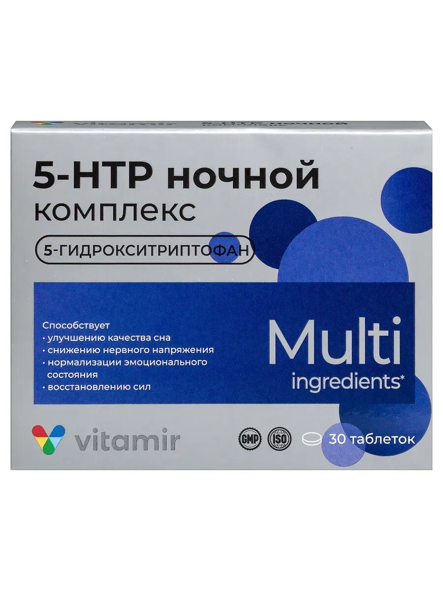 Витамир 5-htp (гидрокситриптофан) ночной комплекс 30 шт