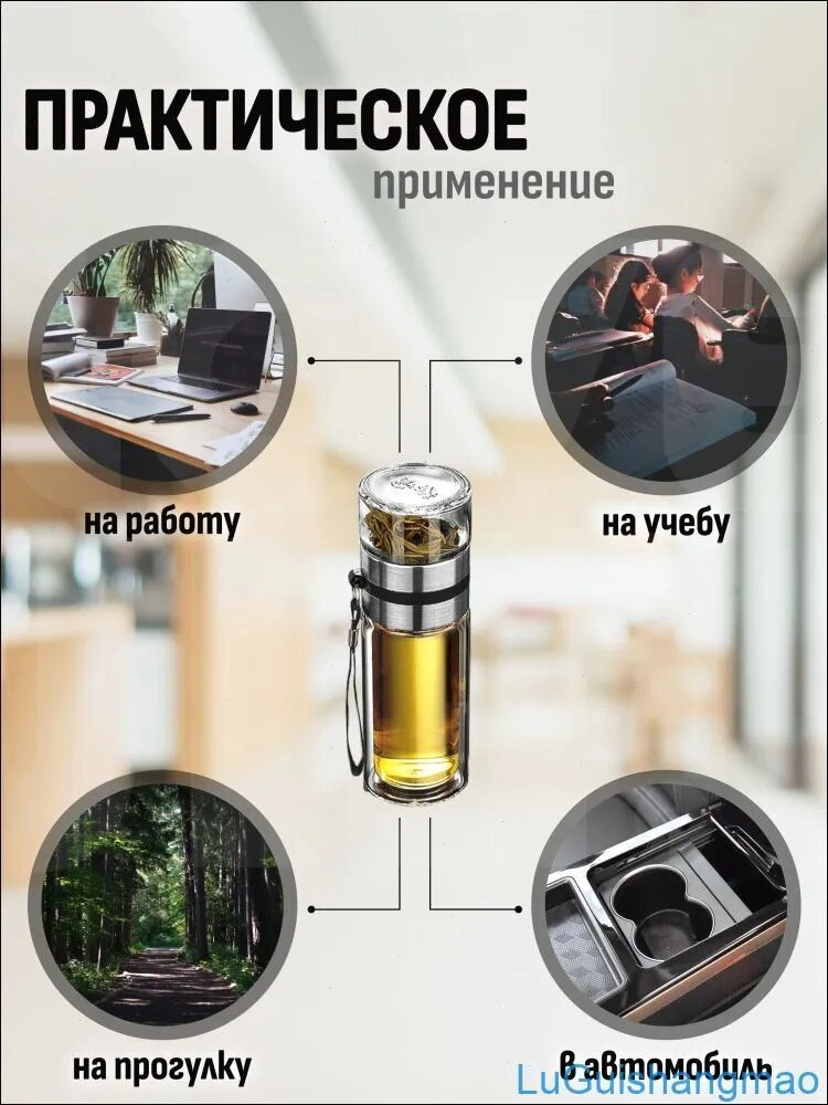 Термос, 0.5 л — фото 1