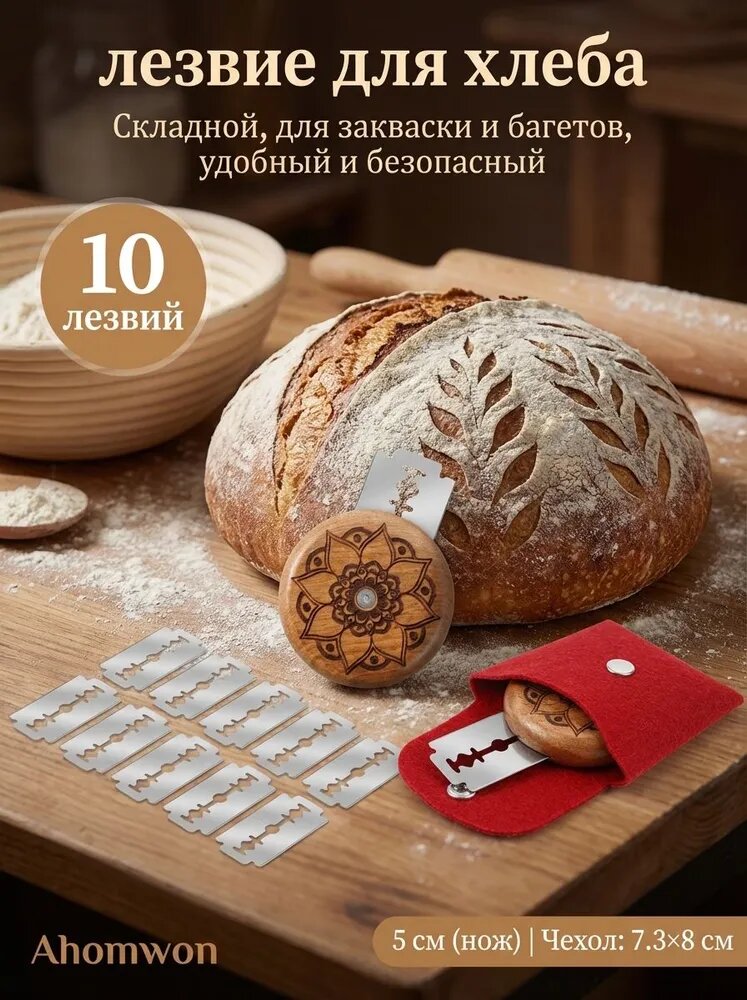 Набор для моделирования кондитерских украшений, 5 см