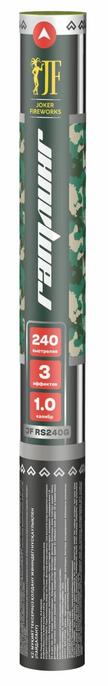 Римская свеча (связка) "Гатлинг 240"