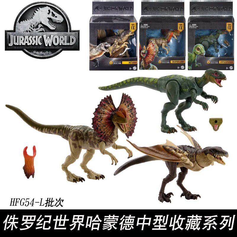 Jurassic World Велоцираптор, Динозавр, Цвет: ABC