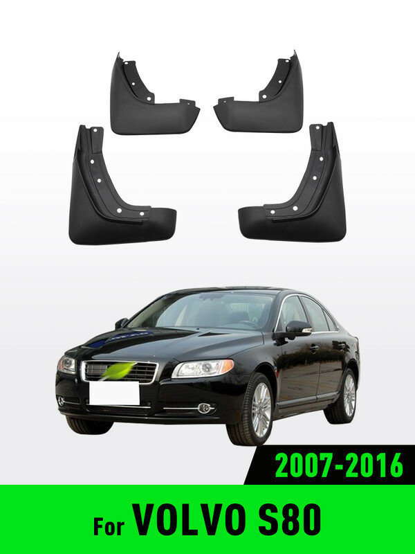 Брызговики, арт. For VOLVO S80 2nd. Gen. 2007-2016, 4 шт.