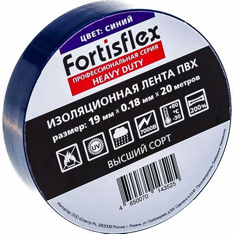 Изолента ПВХ 19 × 0,18 × 20, Heavy Duty, синяя (Fortisflex)