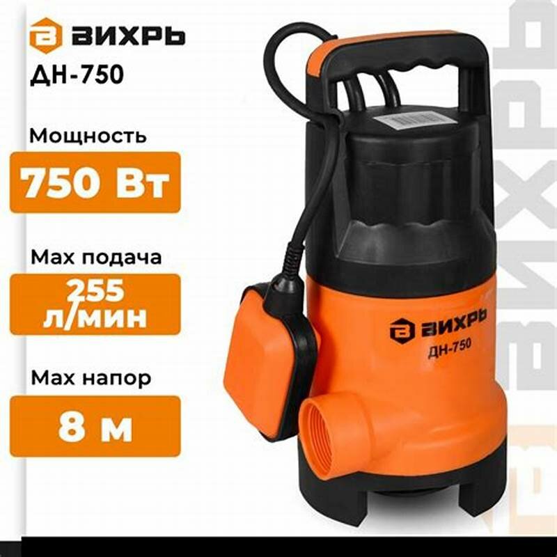 Дренажный насос ДН-750, Вихрь, 68/2/2