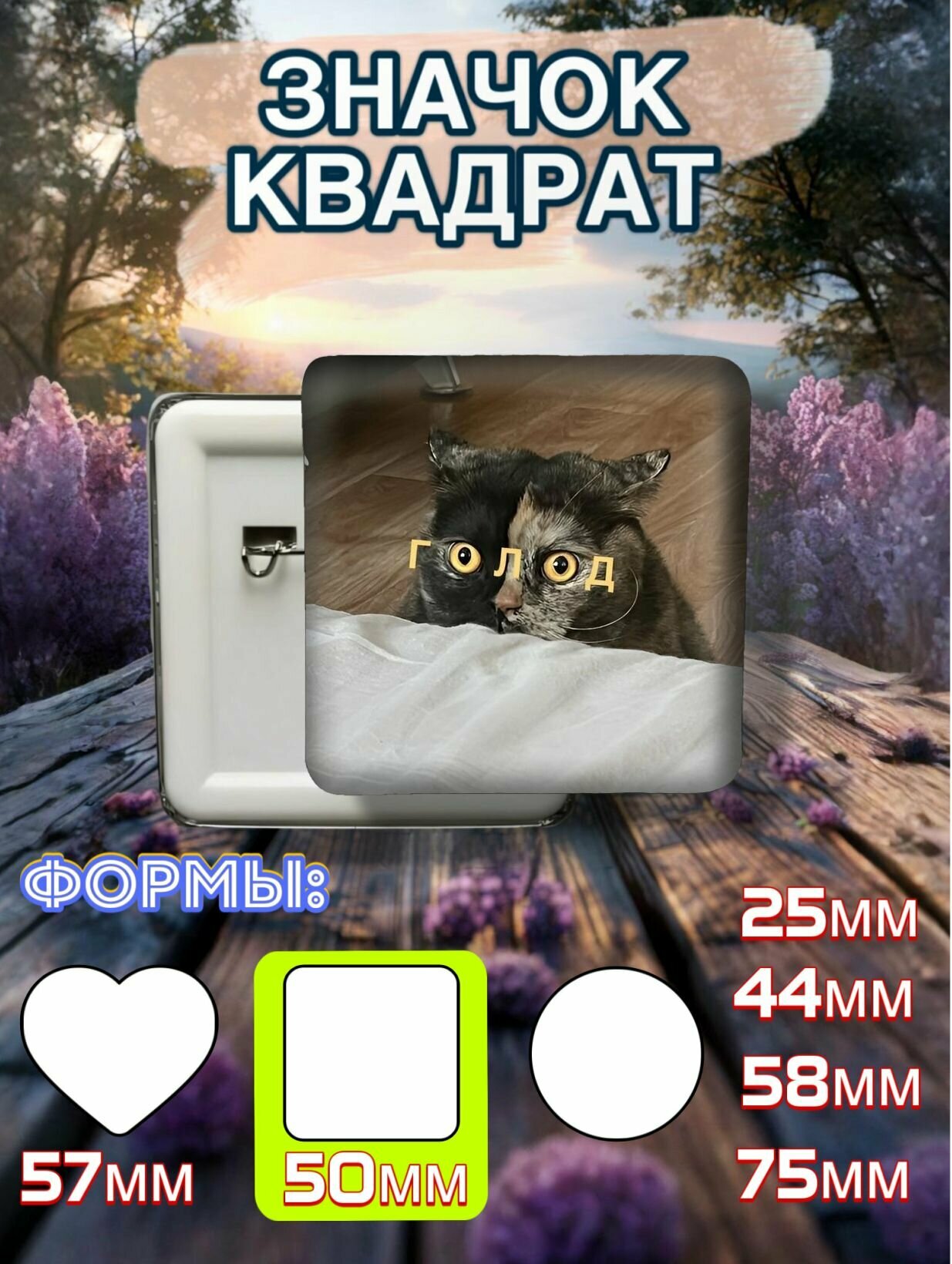 Значок, желтый, бежевый, золотой, коралловый