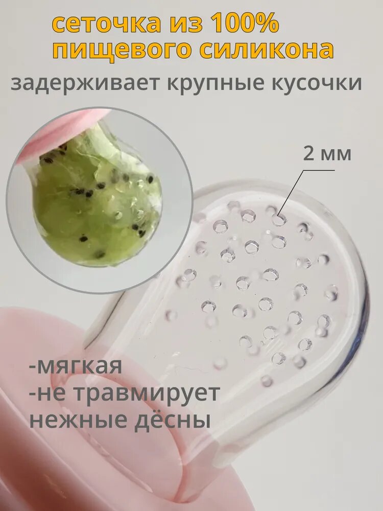 Ниблер для прикорма. — фото 1
