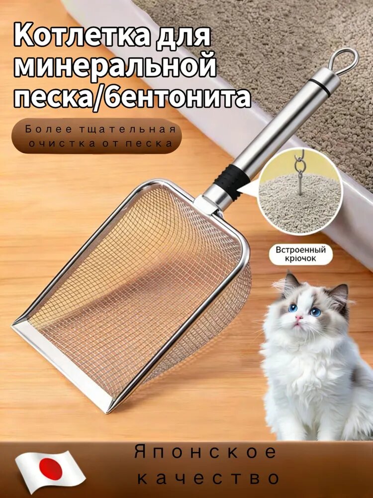 Средство для уборки за животными