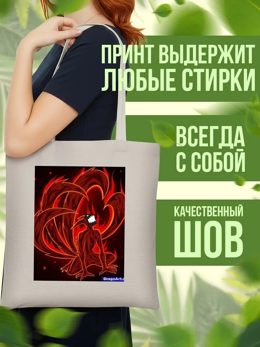Сумка шоппер , айвори — фото 1