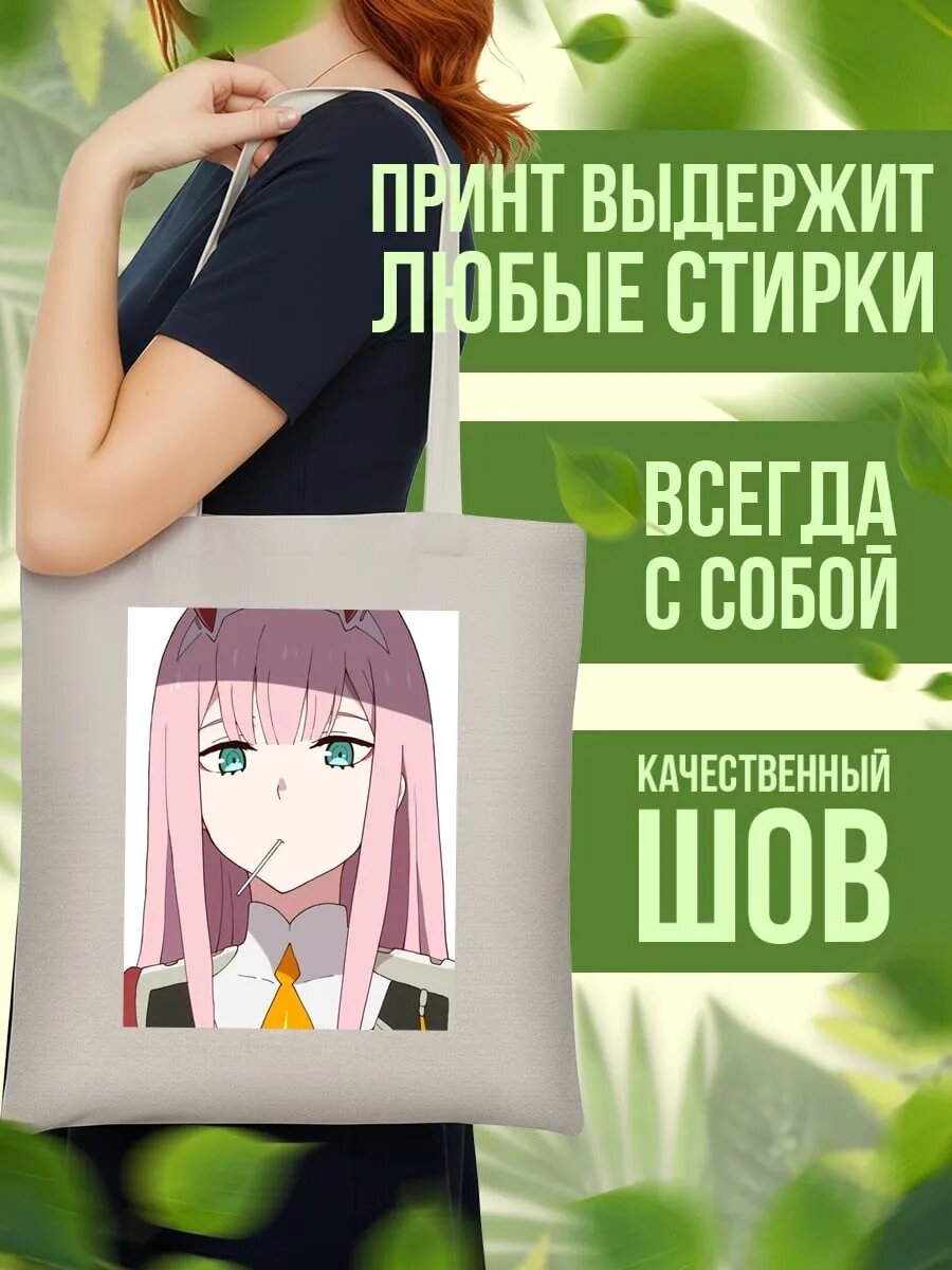 Сумка шоппер , айвори — фото 1