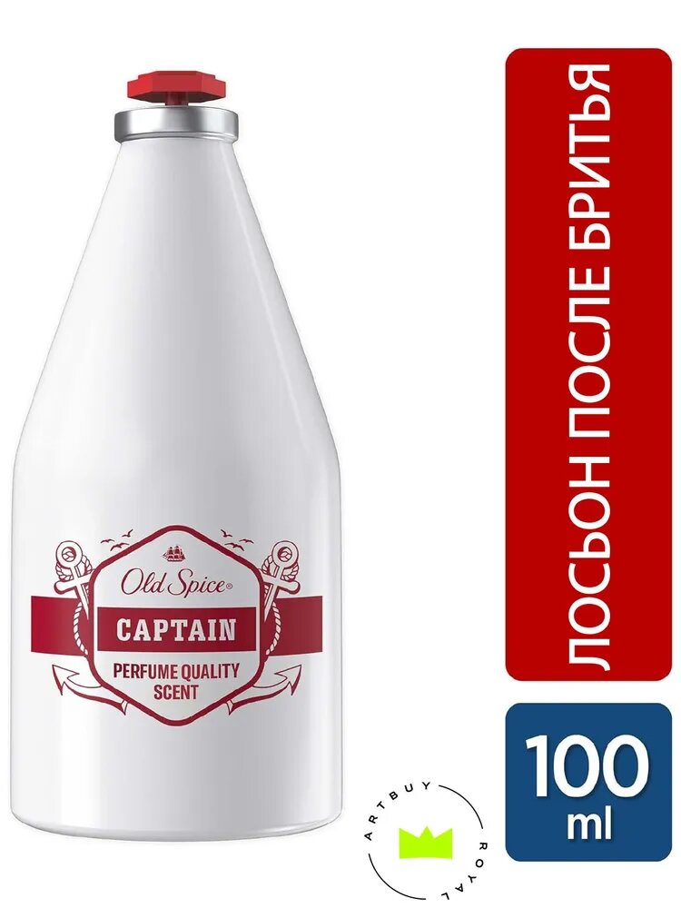 Old Spice Средство после бритья, лосьон, 100 мл