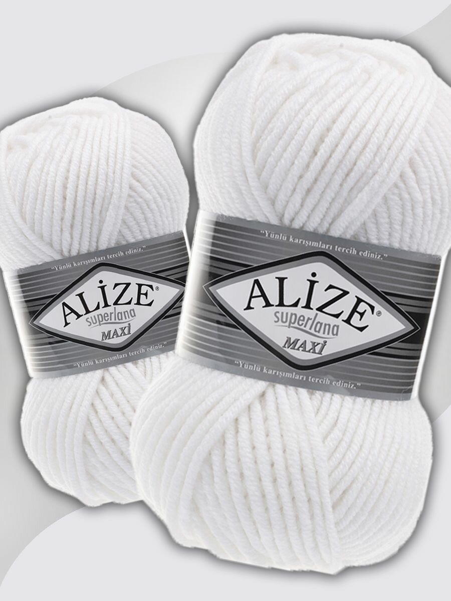 Пряжа для вязания Alize Superlana MAXI цвет 55 Белый, 100 г / 100 м, 2 мотка