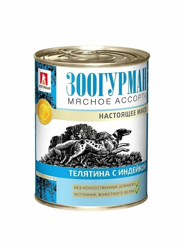 Зоогурман Корм влажный для собак, телятина с индейкой, 350 гр, 1 шт