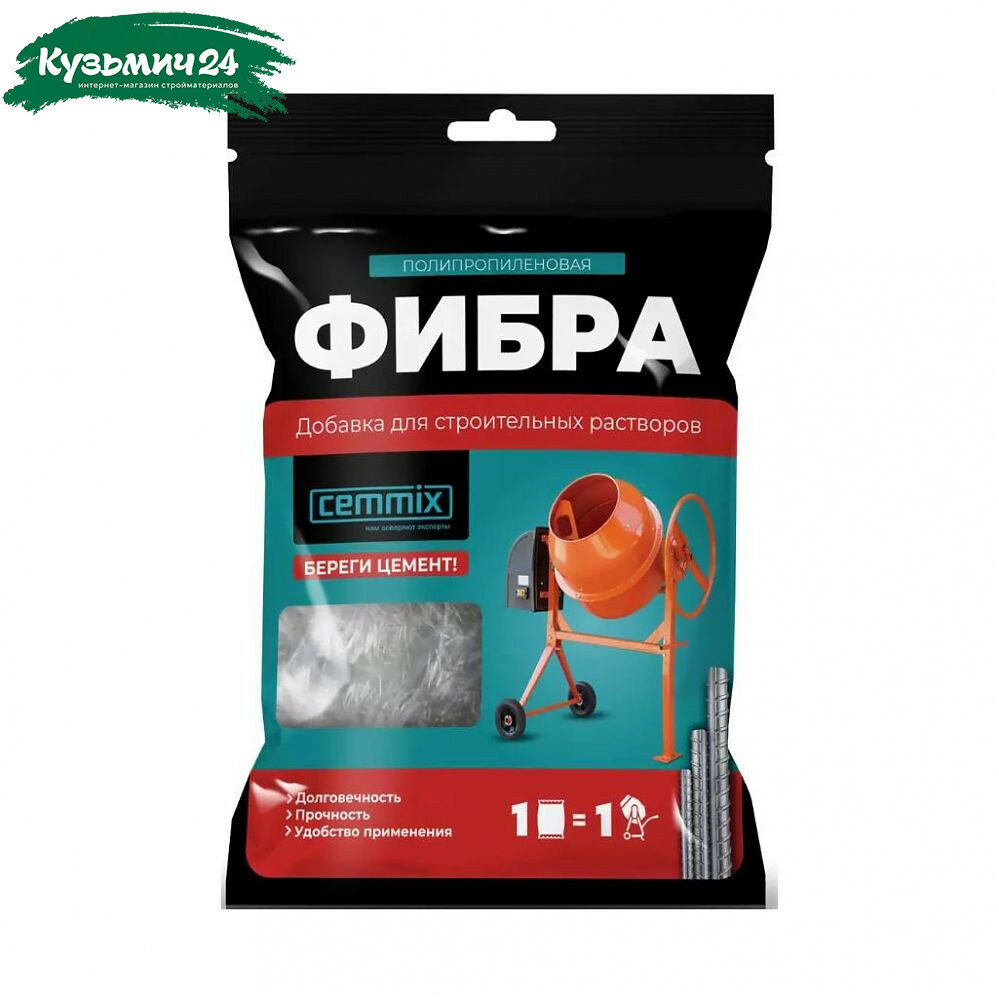 Фиброволокно базальтовое Cemmix CemFibra R, 1 кг