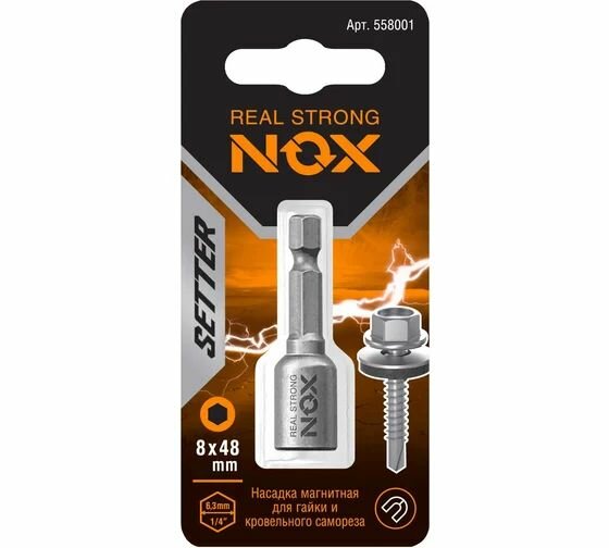 Ключ-насадка магнитная NUT SETTER (8x48 мм; карта) NOX 558001