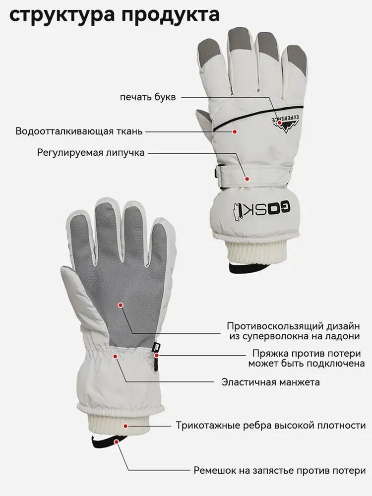 Перчатки для альпинизма, Перчатки для девочек, Велосипедные лыжные перчатки, Зимние теплые непромокаемые — фото 1