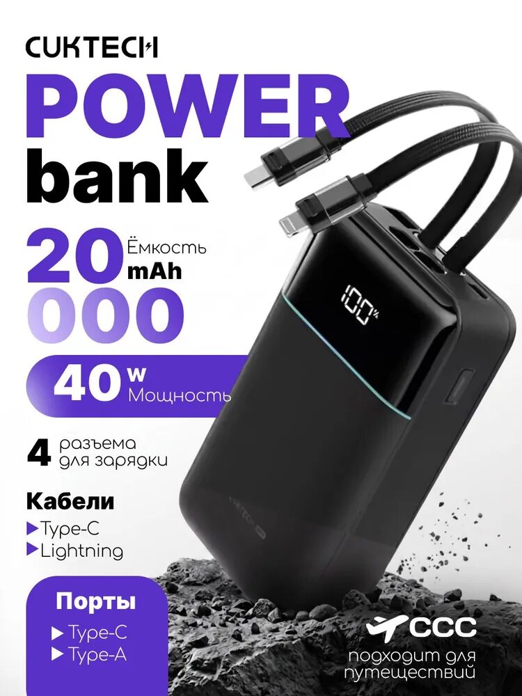 Литий-ионный (Li-Ion) внешний аккумулятор Xiaomi, 20000 мАч, 1 шт.