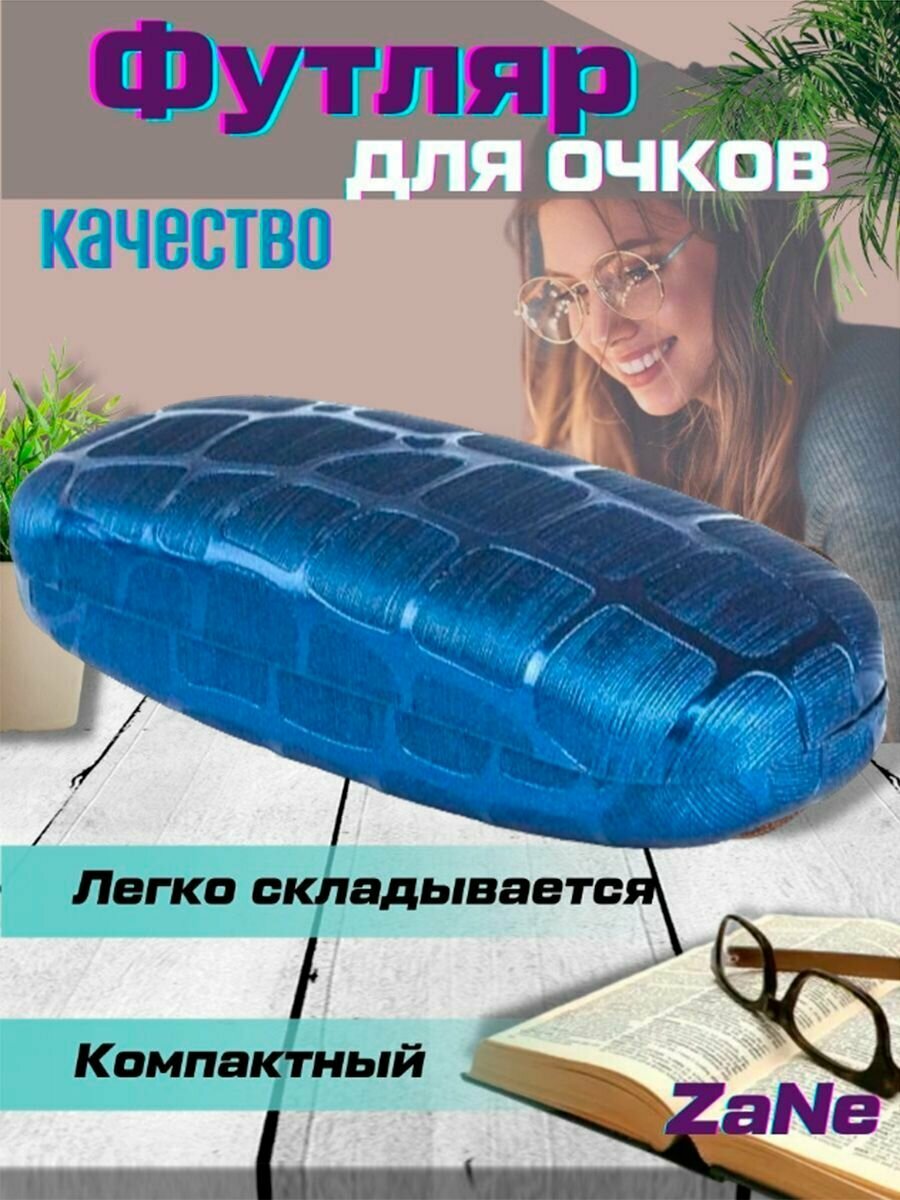 ASK Футляр для очков — фото 1