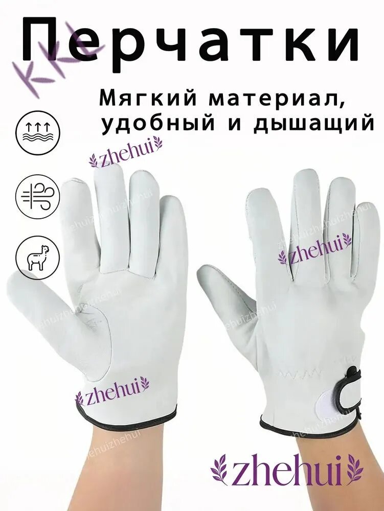 Краги сварщика — фото 1