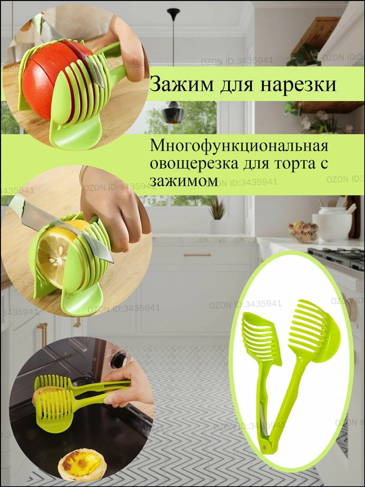 Товар для маркетплейса: держатель YOUEN 4 см