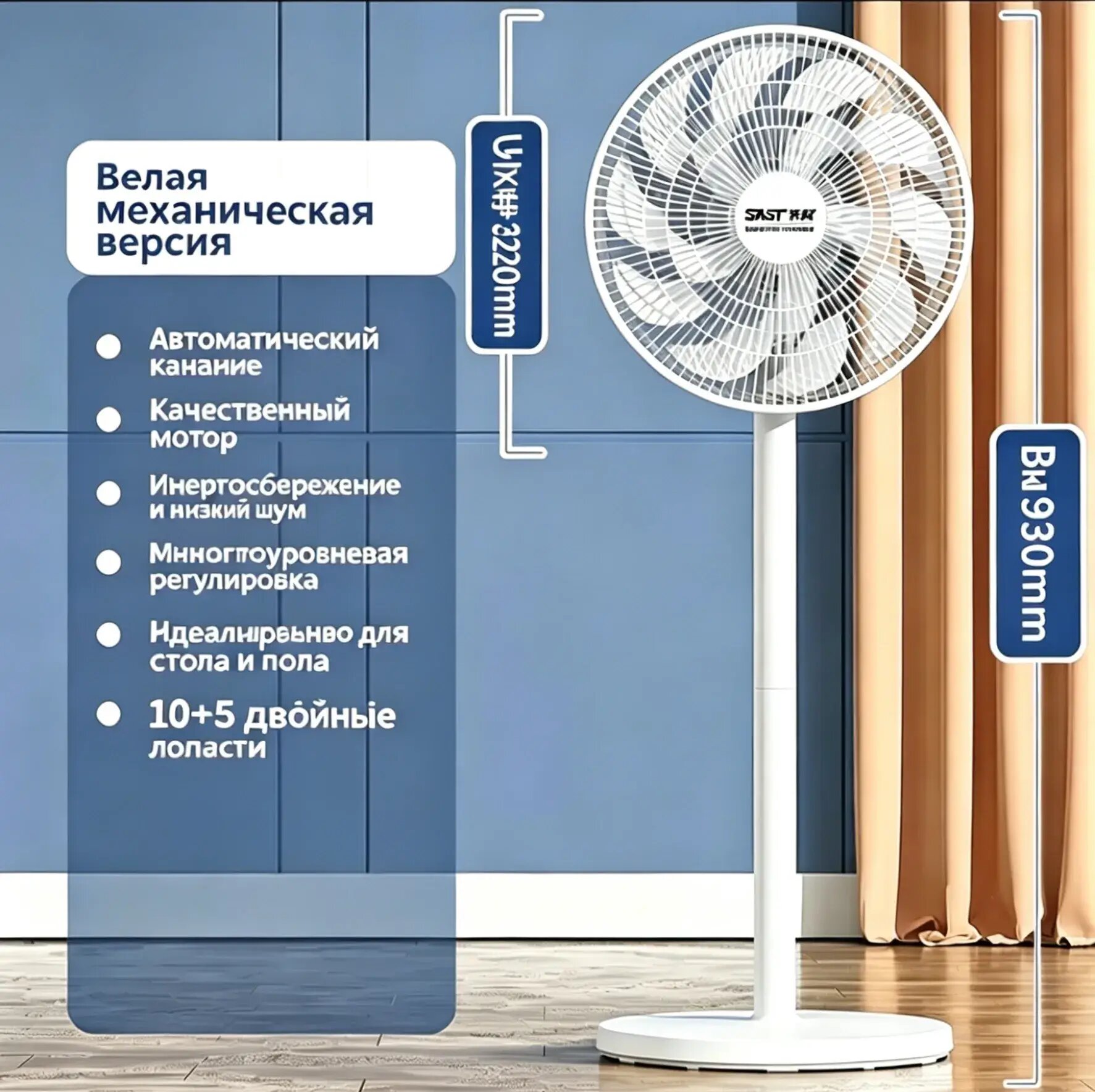 Напольный вентилятор вентилятор напольный с пультом , белый，