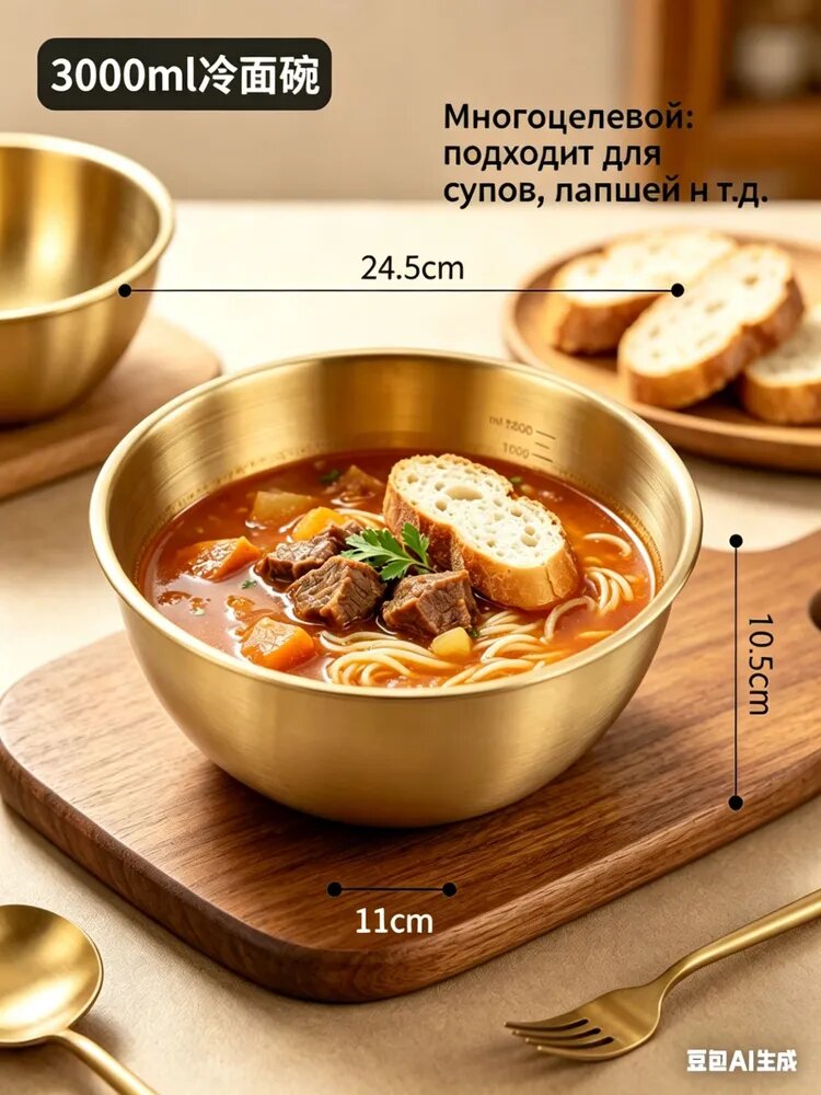 Салатник 3000 мл 1 шт золотой