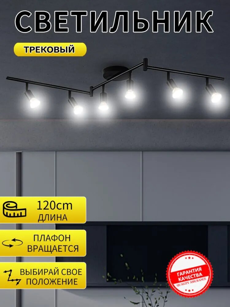 Спектр Люстра, GU10, 20 Вт