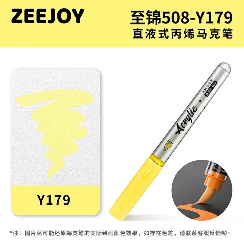 ZEEJOY Жидкие Акриловые Маркеры 120 Цветов Желтый, 1 PC Y179 Marker