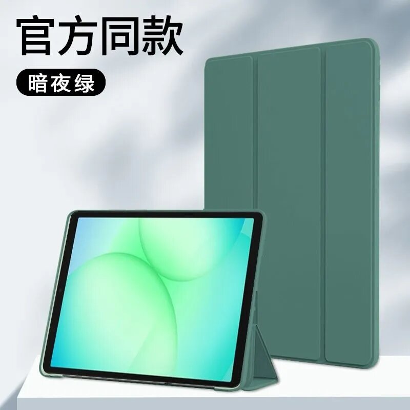 Чехол для Samsung Galaxy Tab A11 8,7 дюйма 2025 PU-кожа складной подставки с силиконовой TPU спинки крышки SM-X130 SM-X133 X135N/G 8,7 дюйма для планшетов