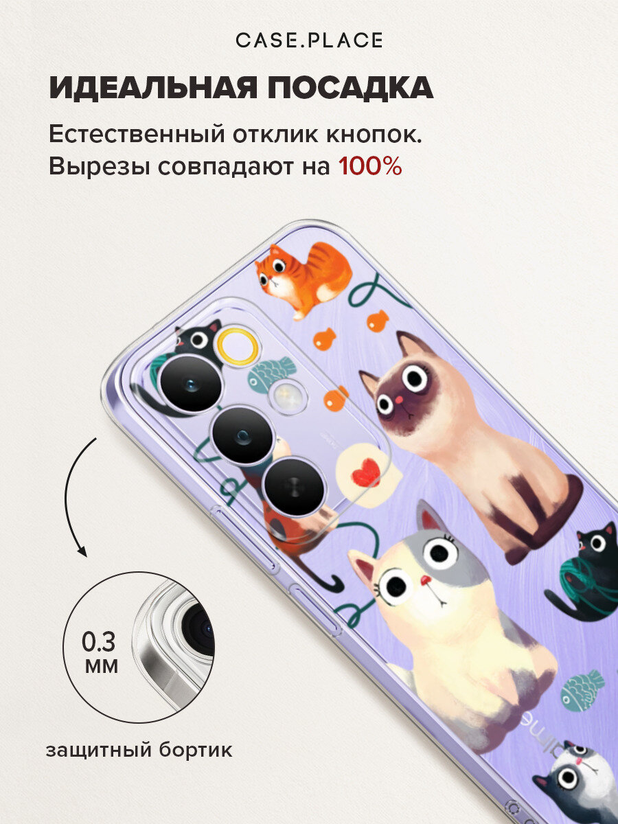 Чехол на Realme C85 / Реалми C85 с принтом Любопытные котики — фото 1