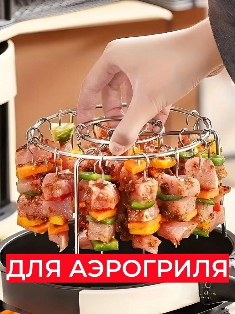 Форма для запекания, выпечки, Круглая, 24 шт
