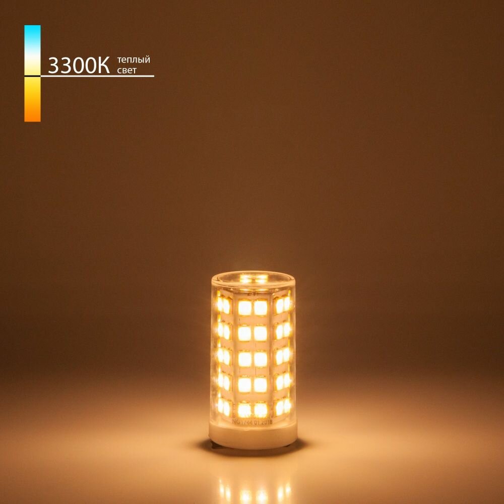Elektrostandard BLG903 / Светодиодная лампа G9 LED BL109 9W 220V 3300K Электростандард.