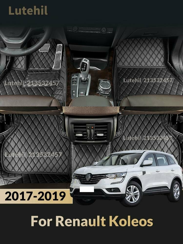Экокожаные автоковрики For Renault Koleos 2017-2019; 3 штуки.